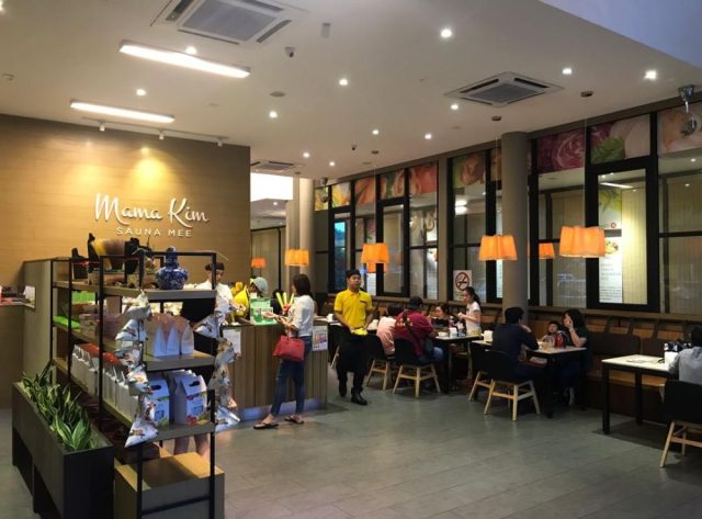 Outlets – Mama Kim